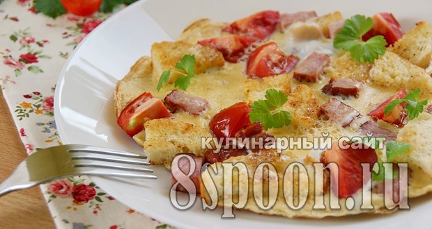 Омлет по-французски с багетом: рецепт на 8 Ложек.ру